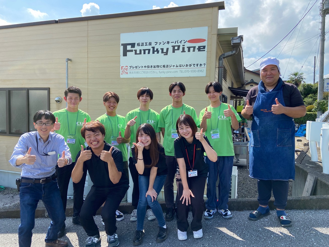 ドレッシング工房フィールドワーク～瓶詰工房Funky Pine～ - 千葉商科大学 人間社会学部「勅使河原隆行ゼミ」